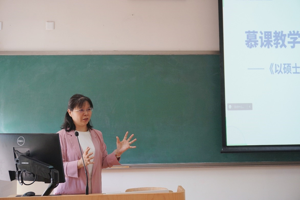 建以致用，创新教学 —记我校第一门慕课《硕士学位英语》培训交流会